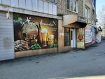 Хмельной (Pirogova Street No:66), bira dükkanı  Nahodka'dan