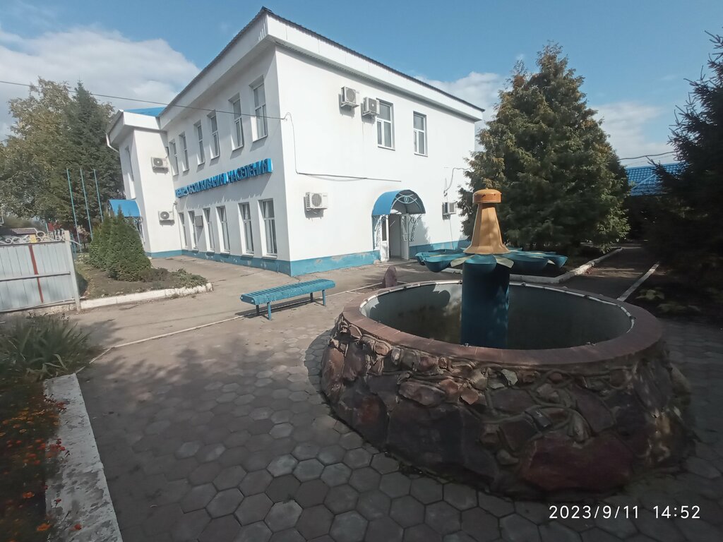 Çeşme Fountain, Rtişçevo, foto