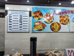 Кондитерский цех Минутка (Tamburi Sok. No:28А), pasta, şekerleme ve tatlı  Hücent'ten