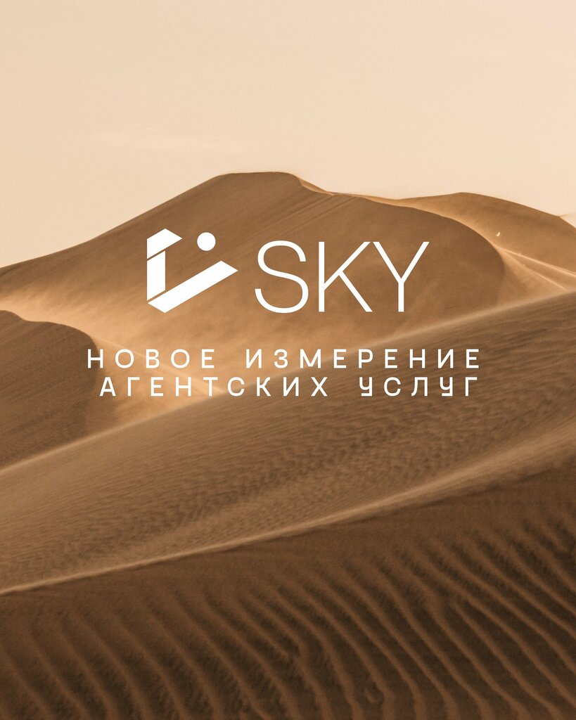 Emlak ofisi Sky, Saint‑Petersburg, foto