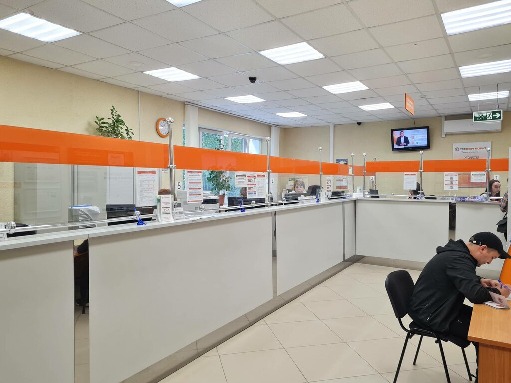 Fatura ödeme noktası Tatenergosbyt, Zelenodolsk (Yeşel Üzen), foto