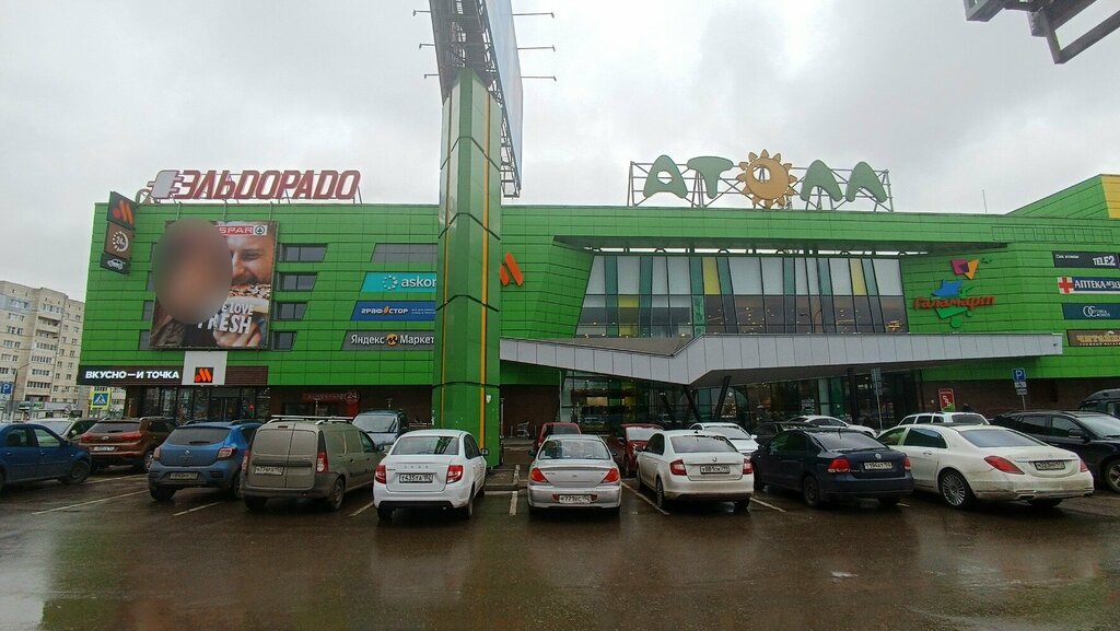 Kuyumcular Altyn zoloto, Kstovo, foto