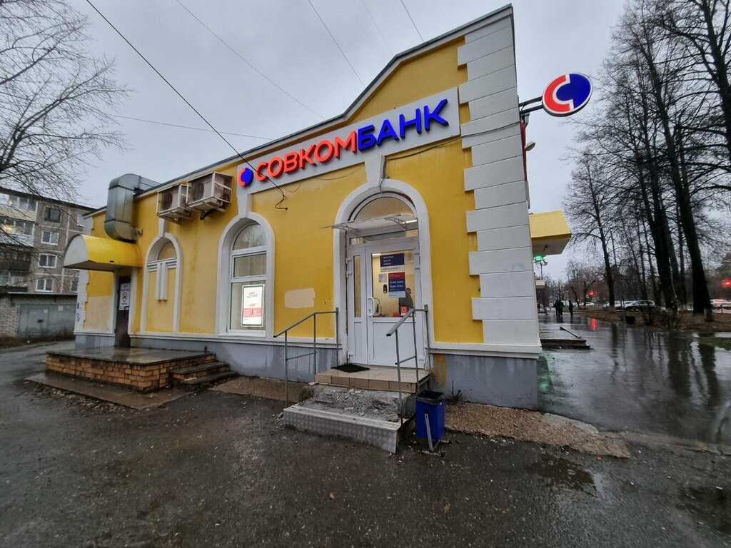 Parsel otomatı Халва, Krasnokamsk, foto