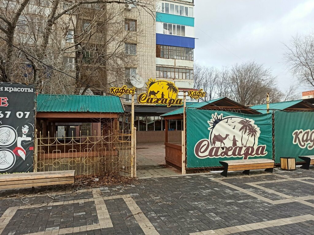 Kafe Sahara, Oral (Uralsk), foto