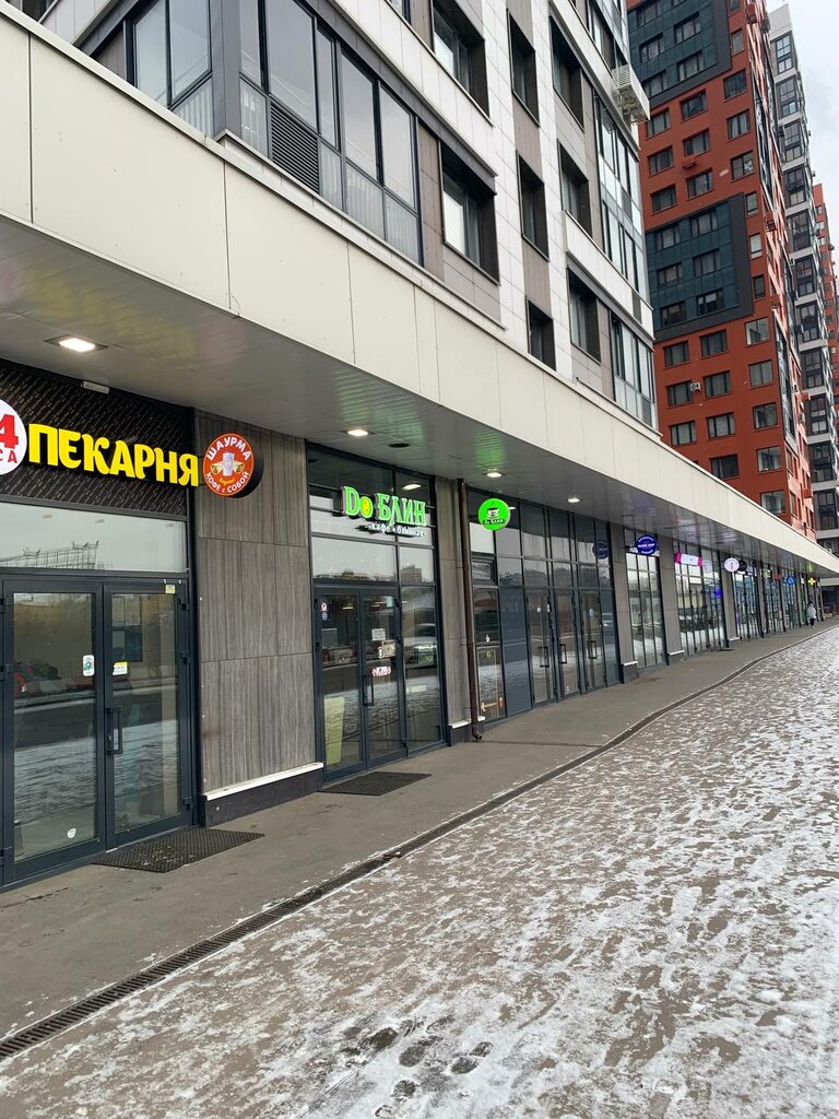 Fotokopi dükkanları Copix, Moskova, foto