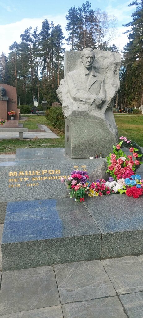 Ünlü kişilerin mezarları П.М. Машеров, Minsk, foto