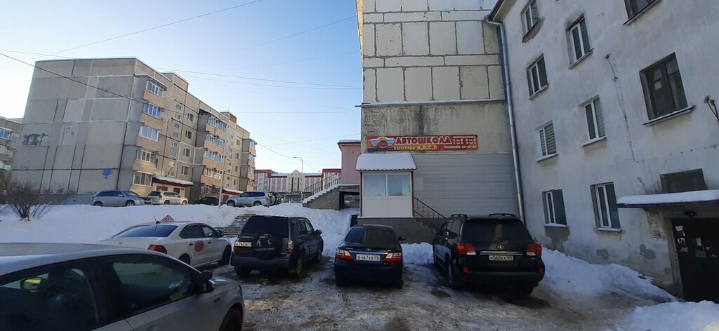 Sürücü kursları Автошкола, ПОУ, Magadan, foto