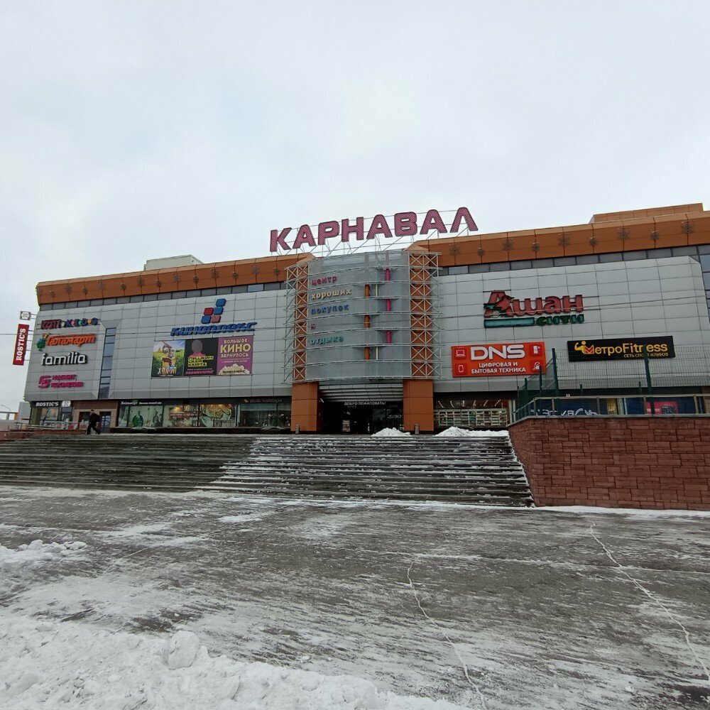 Kozmetik ve parfümeri mağazaları Yves Rocher, Yekaterinburg, foto