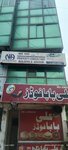 Property Business Consultant (No:20, Sector G-11, Sector G-11 Markaz), emlak ofisi  Islamabad'dan