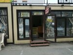 Изготовление и ремонт ключей (ulitsa Leninskogo Komsomola No:43М, mikrorayon Novy gorod), anahtarların imalatı ve onarımı  Orsk'tan