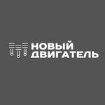Новый двигатель (Eniseyskiy Trakt No:1А), otomobil yedek parçaları  Krasnoyarsk'tan
