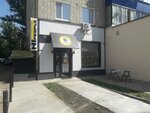 Hi people (Qurmangazy Street No:162), kahve dükkanları  Oral'dan (Uralsk'tan)