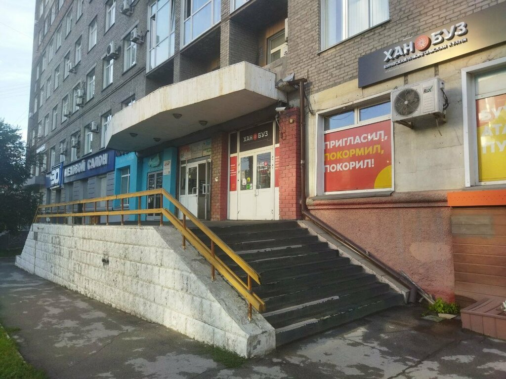 Nakliye firmaları Киа Логистика, Novosibirsk, foto