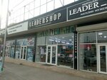 Leadershop (Alisher Navai Street No:32А/1), giyim mağazası  Osh'tan
