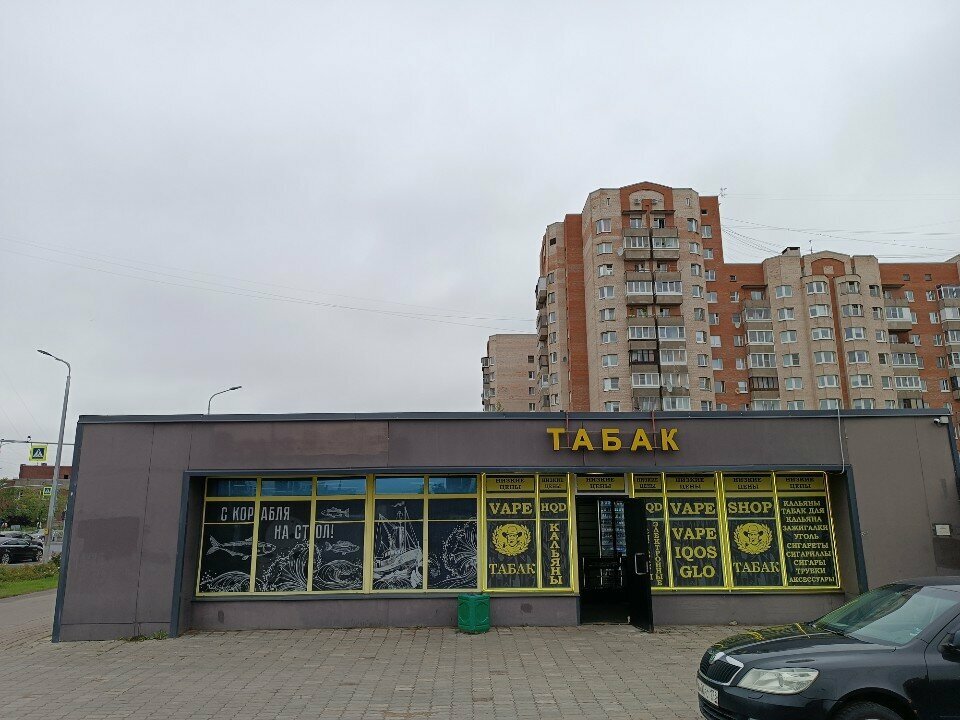 Tütün, sigara mağazaları Табак, Saint‑Petersburg, foto