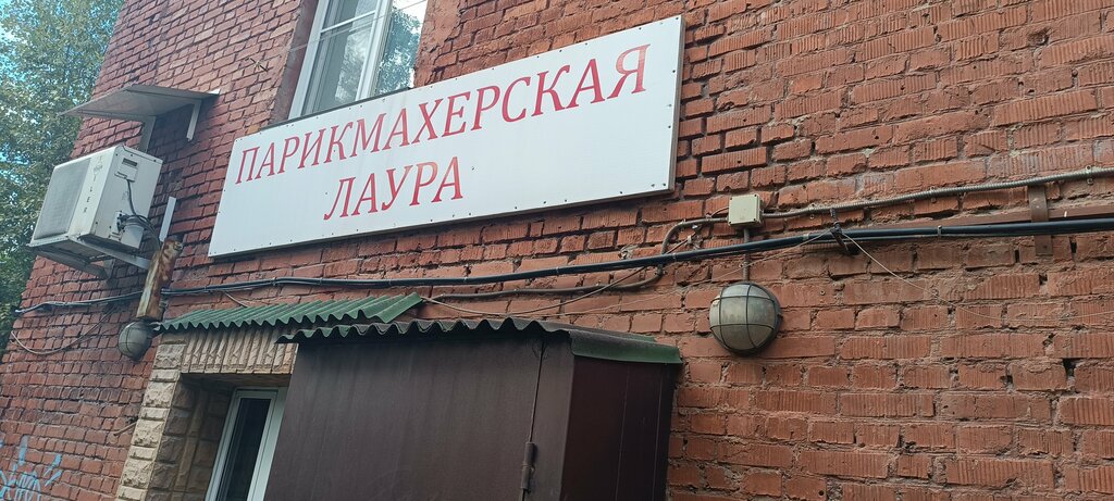 Terziler Ideal, Novokuznetsk, foto
