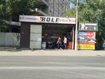 Tire Repair Shop (Bishkek, Urkuya Salieva Street), oto lastik tamiri  Bişkek'ten