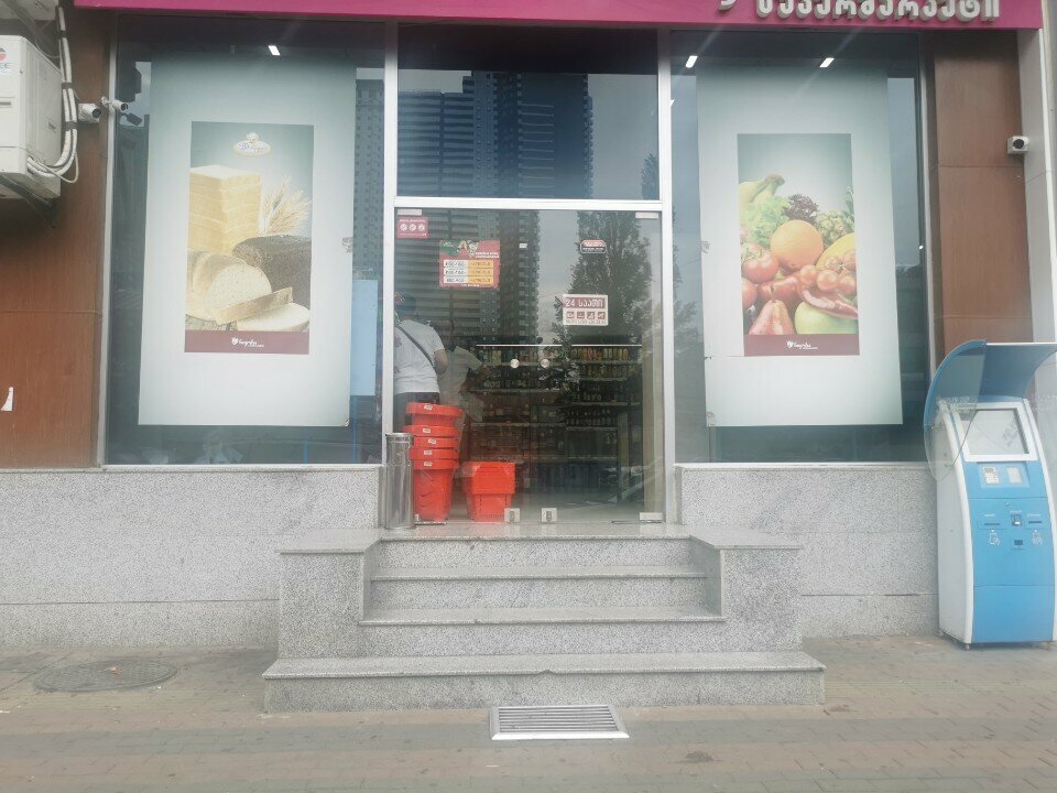 Süpermarket Nikora, Batum, foto
