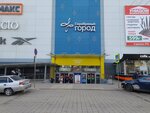 Rocky Boxer (8 Marta Street No:32), oyun makinesi  İvanovo'dan