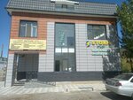 Storm Study (Kyzylorda, Küläş Bäyseyitova street), yabancı dil kursları  Kızılorda'dan