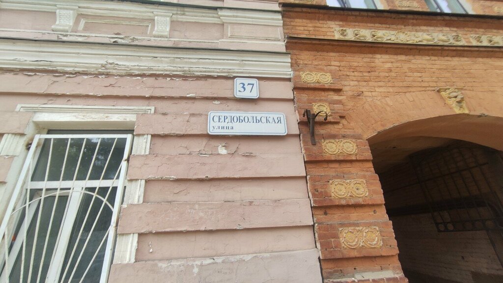 Otomobil yedek parçaları Pk-Store, Saint‑Petersburg, foto
