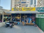 Taifa internet cafe (Huzurevleri Mah., 80. Yıl Blv., No:16/3A, Çukurova, Adana), i̇nternet kafeler  Adana'dan