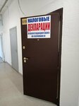 Налоговые декларации (Chebyshyova Street No:6), mali müşavir  Yekaterinburg'dan