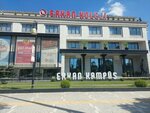 Erkan okulları (Huzurevleri Mah., Türkmenbaşı Blv., No:40, Çukurova, Adana), özel okul  Adana'dan