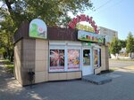Волшебная грядка (Magiliowskaja voblasc, Babrujsk, vulica 50 hod ULKSM), market  Bobruisk'ten