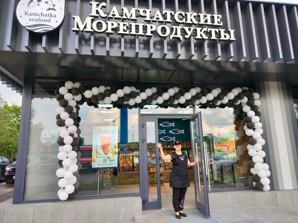 Balık ve deniz ürünleri Kamseafood, Moskova, foto