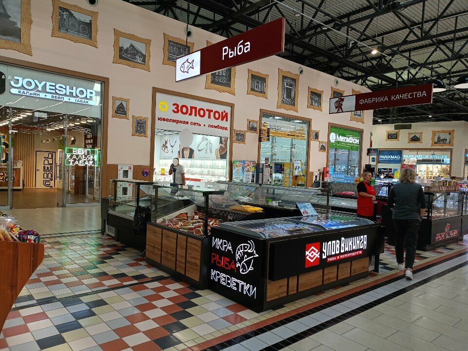 Balık ve deniz ürünleri Ulov Vikinga, Samara, foto