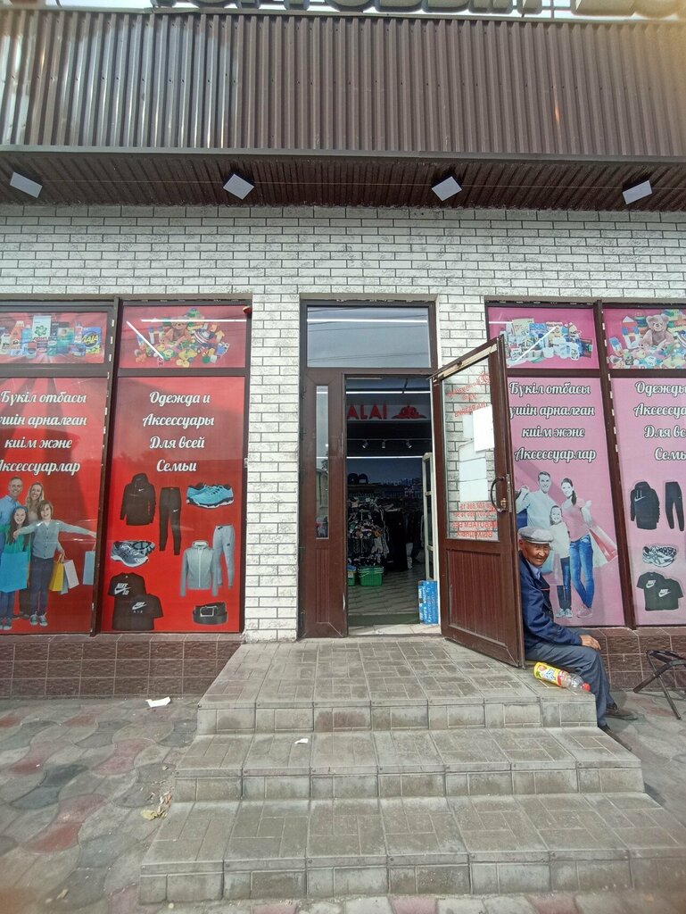 Toptan et ürünleri Meat and Dairy Shop, Taraz, foto