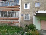 Uralsvarmet (Shefskaya Street No:64), metal konstrüksiyon firmaları  Yekaterinburg'dan