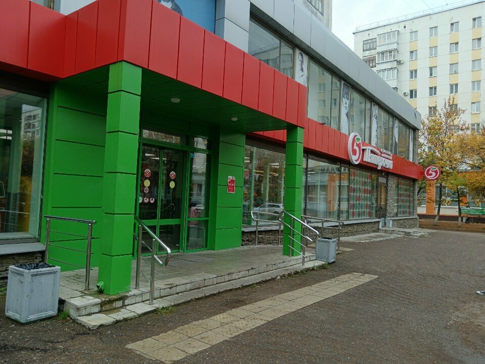Parsel otomatı Ozon Box, Ufa, foto