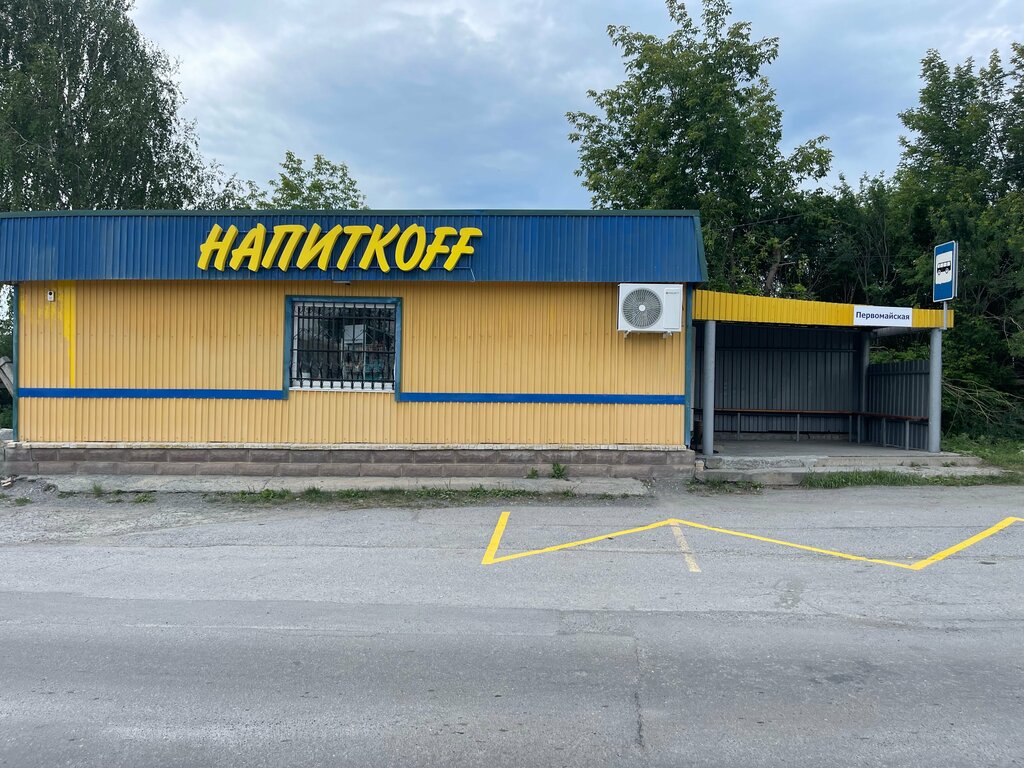 Ev temizlik ürünleri Чистюля, Satka, foto