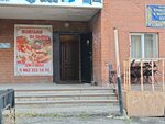Шашлычная (Avtomagistralnaya Street No:4А), fast food  Yekaterinburg'dan