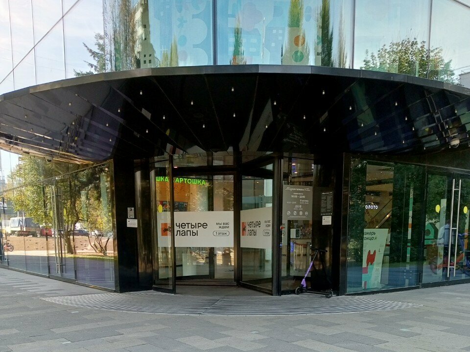 Kahve dükkanları T&w coffee co, Moskova, foto