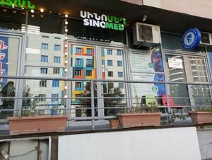 Sinomed (Hrachya Nersisyan Street No:14/2), tıp merkezleri ve klinikler  Erivan'dan