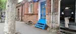 Euro credit (Tsotne Dadiani Street No:10), mikrofinans  Tiflis'ten