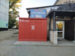 Kapi Postomat (Iýnos kóshesi No:25/1), parsel otomatı  Semey'den