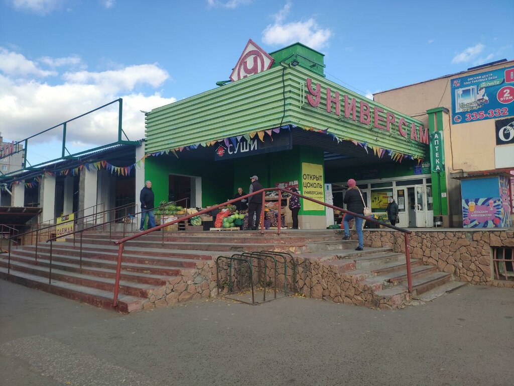 Ödeme terminali Payment terminal, Omsk, foto