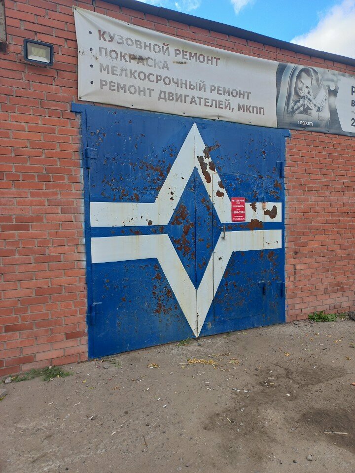 Otomobil servisi Kvb, Omsk, foto