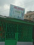 Awa Couture (Rue C35 No:318, La commune Adjamé), terziler  Abican'dan