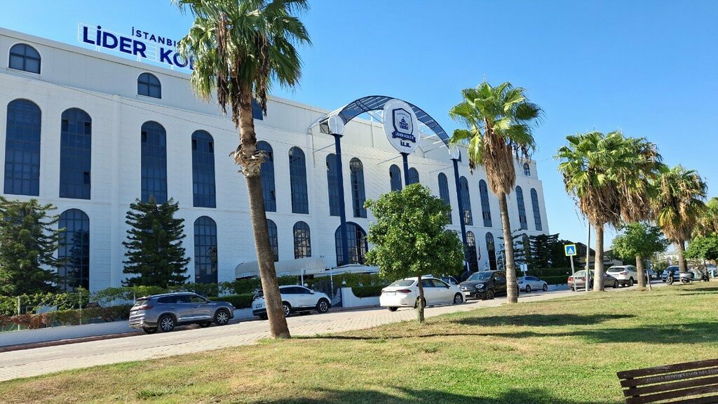 Üniversiteler Adana Alparslan Türkeş Bilim ve Teknoloji Üniversitesi, Adana, foto