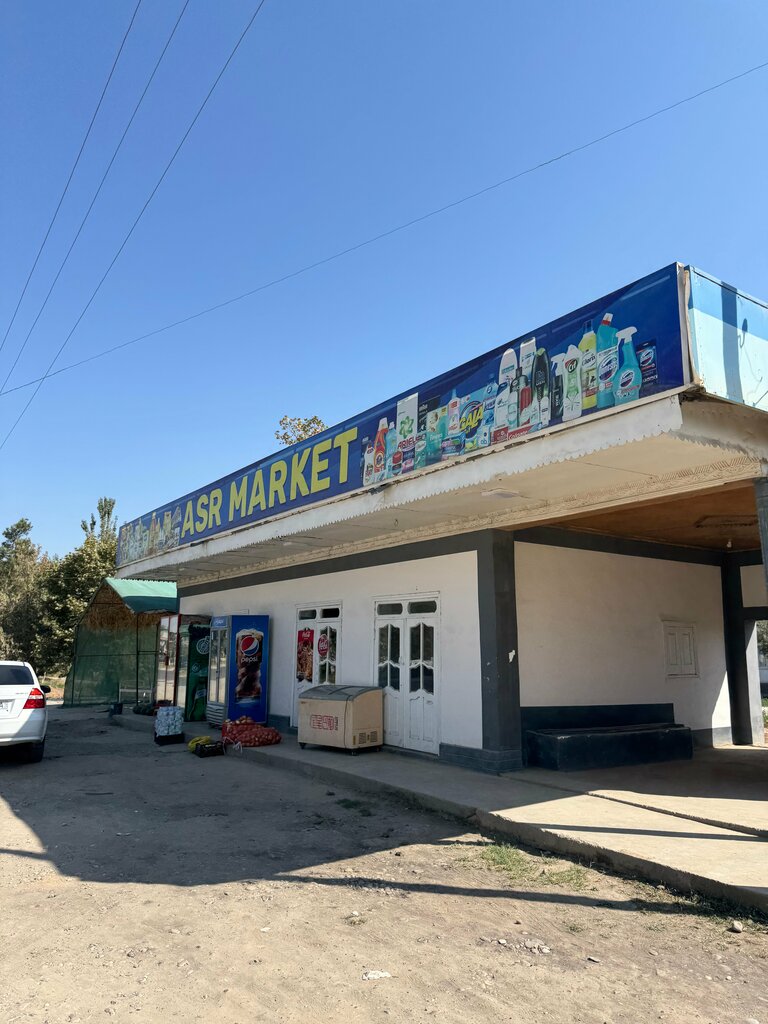 Market Аср Маркет, Kaşkaderya eyaleti, foto