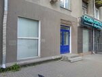 Линия красоты (Leningradskaya Street No:16), kozmetoloji, kozmetik salonları  Magnitogorsk'tan