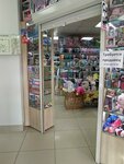 Магазин игрушек (Torgovaya ulitsa No:5Б), çocuk oyunları ve oyuncakları  Abakan'dan