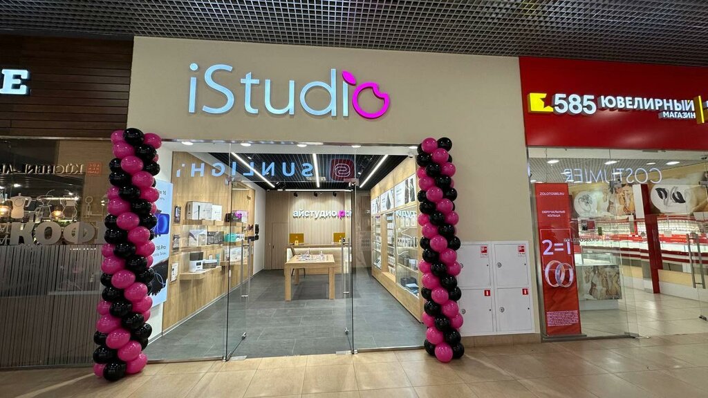 Elektronik eşya mağazaları IStudio, Tver, foto