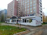 Цветы и сладости (ulitsa Grigoriya Kukuyevitskogo No:4/1), çiçekçiler  Surgut'tan