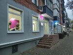 Wildberries (Sovetskaya Street No:16), teslimat noktası  Balaşiha'dan